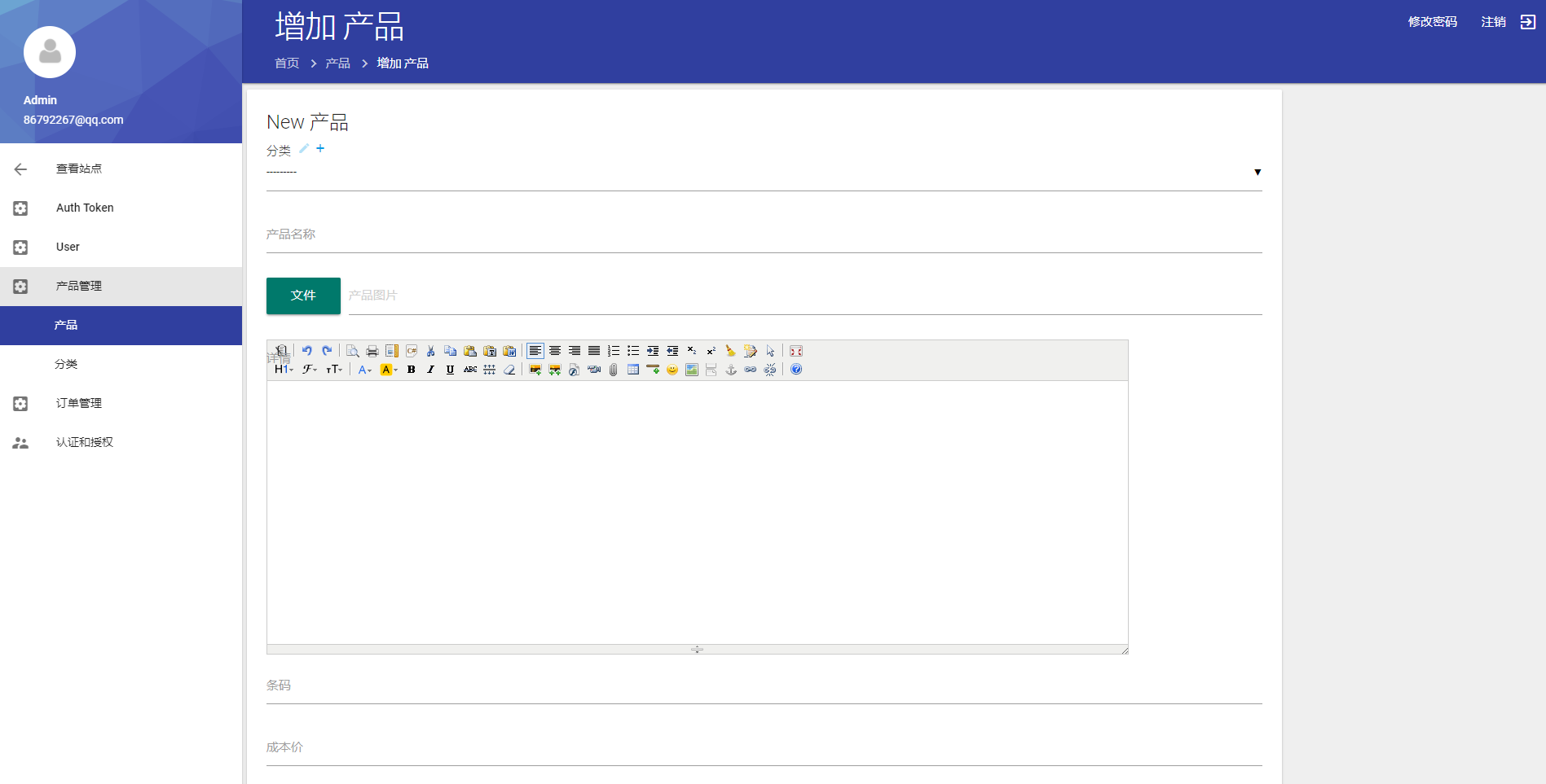 GitHub - bangq/django-wshop: django shop python weixin 商城，微支付商城