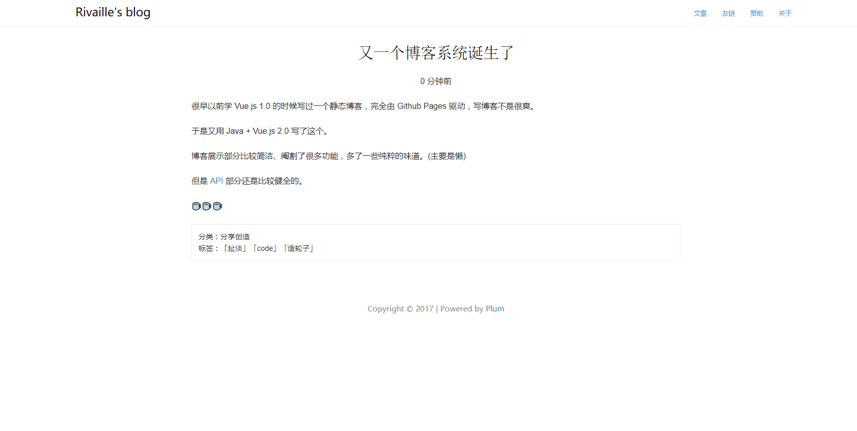 GitHub - gkuanine/Plum: SpringBoot/Vue.js 轻博客