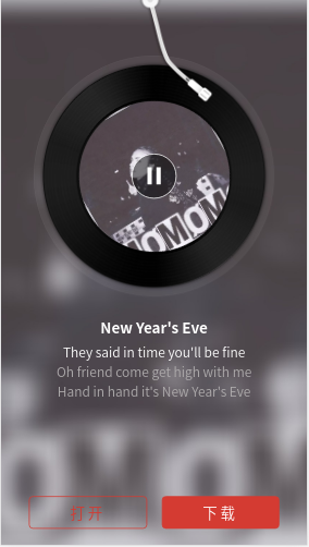 GitHub - weite122/NetEaseMusic