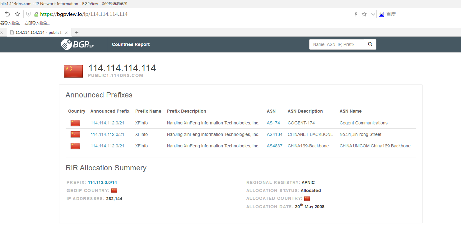 发一个ASN查询网站-美国VPS综合讨论-全球主机交流论坛 - Powered by Discuz!