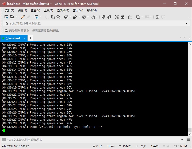 Ubuntu(Linux)开服教程 - MCBBS帖子存档 - MCBBS纪念版