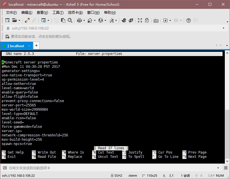 Ubuntu(Linux)开服教程 - MCBBS帖子存档 - MCBBS纪念版