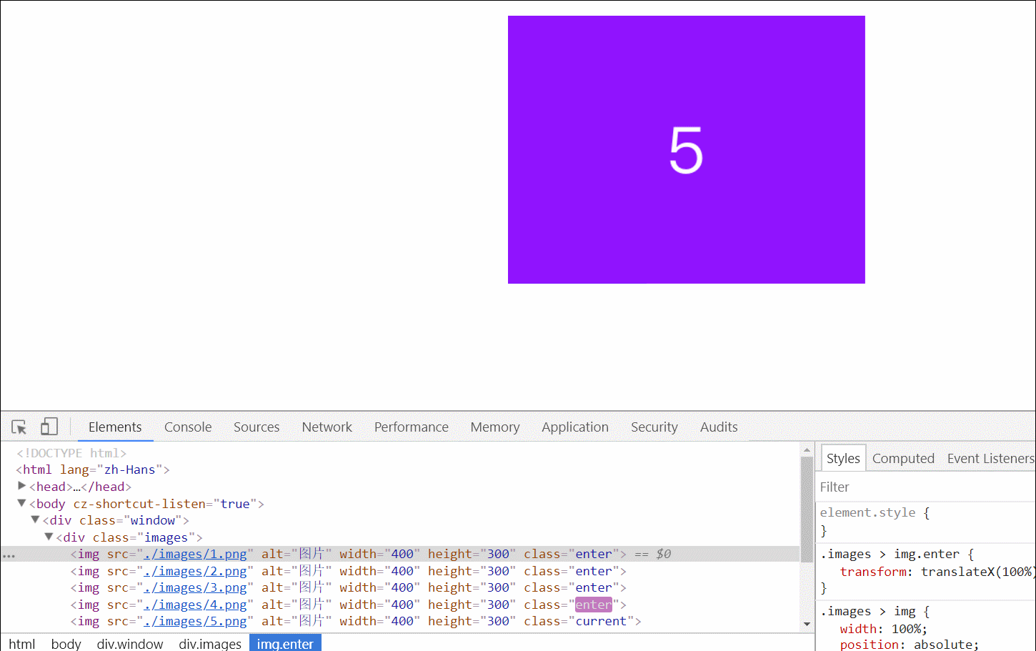 Jquery实现无缝轮播jquery 无缝轮播 Csdn博客