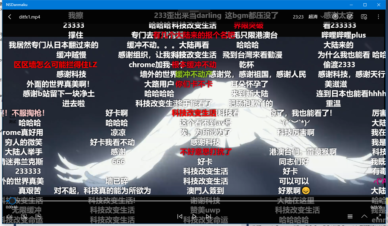 GitHub - xiaoyaocz/NSDanmaku: 一个简单的UWP 弹幕引擎