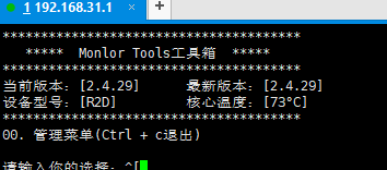你好 重启设备后后 aria2配置丢失 正在下载的东西也全没了 · Issue #29 · monlor/Monlor-Tools · GitHub