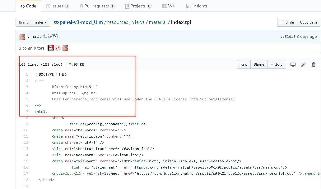 提醒一下关于版权的问题 · Issue #76 · Anankke/SSPanel-UIM · GitHub