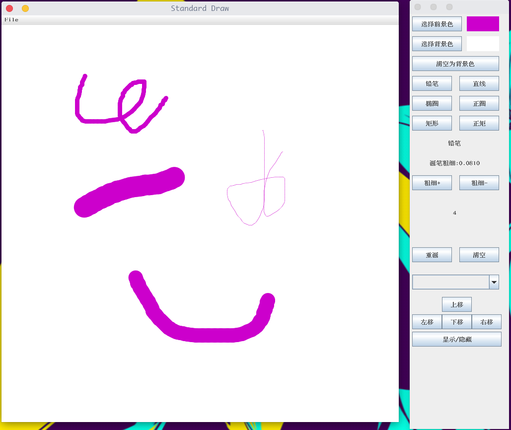 GitHub - NAkeshu/simplePainting: 学校面向方法课程作业，使用的Java