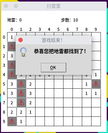 GitHub - NAkeshu/Minesweeping: python3+tkinter扫雷