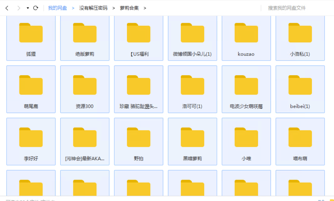 给大家分享一份福利-美国VPS综合讨论-全球主机交流论坛 - Powered by Discuz!