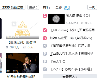 GitHub - cicada-ah/sakura-bili