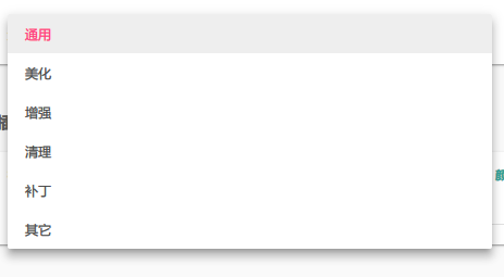 插件编写 · Kenshin/simpread Wiki · GitHub