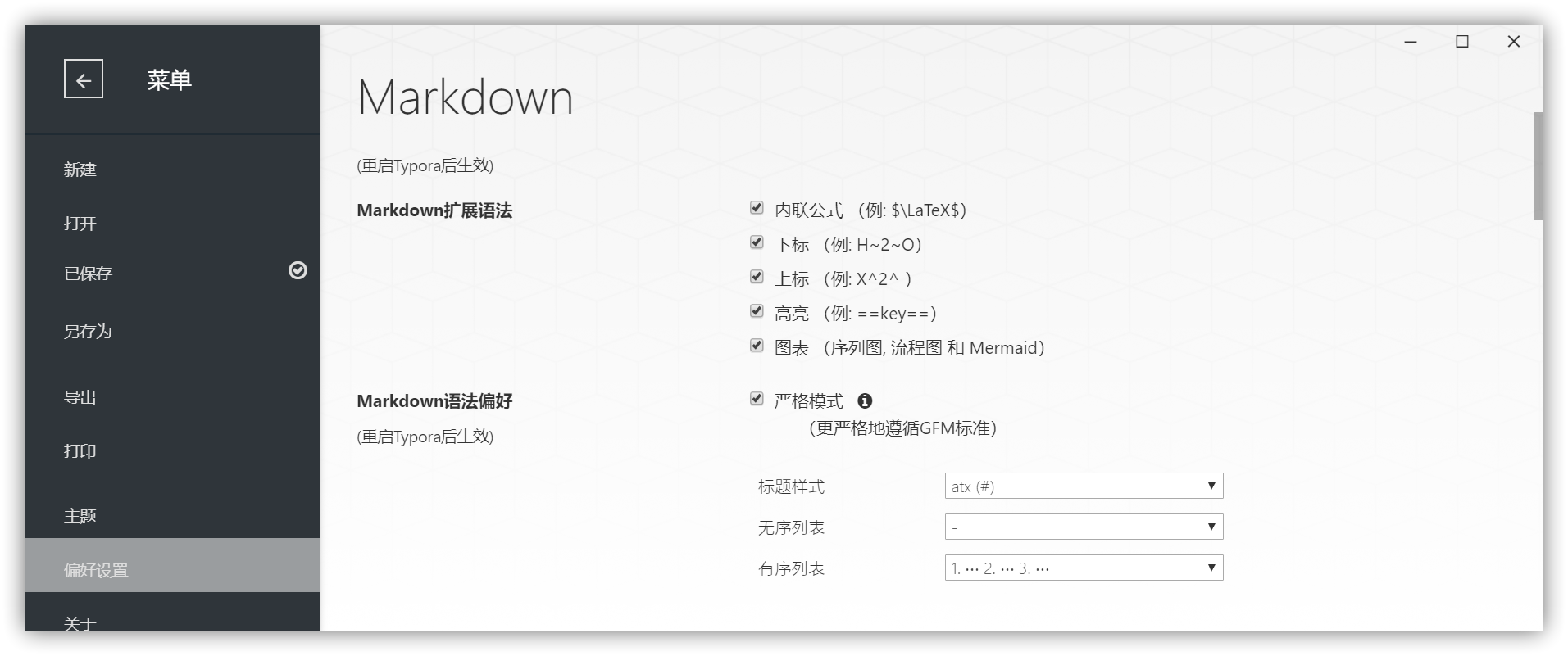 Markdown 进阶操作 | 流程图、时序图制作_markdown 时序图 表格-CSDN博客