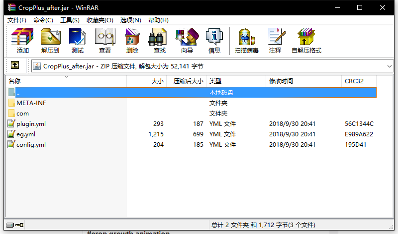 CropPlus - Custom Crops and its growth rate, season and so on ...