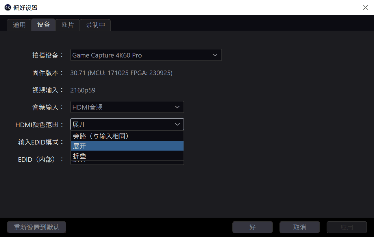 4K60 Pro HDR Upgrade Program : r/ElgatoGaming