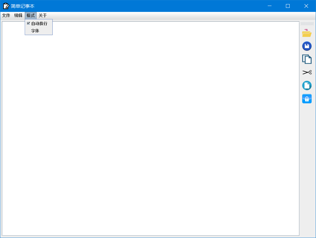 GitHub - dfvips/SimpleNotepad