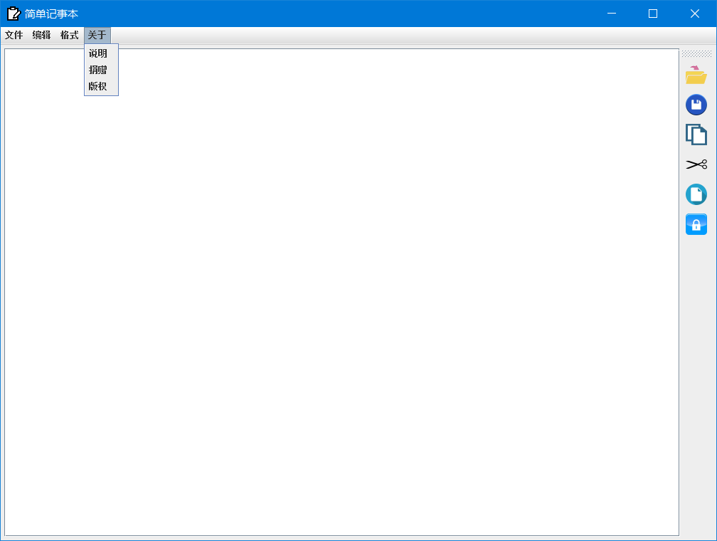 GitHub - dfvips/SimpleNotepad