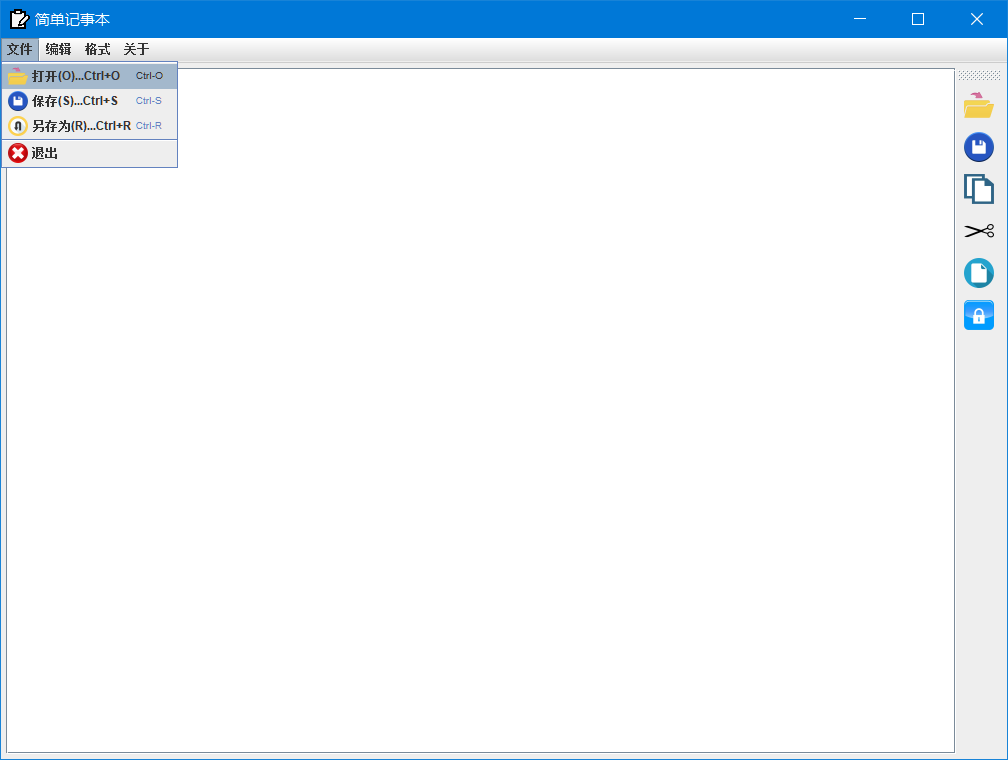 GitHub - dfvips/SimpleNotepad