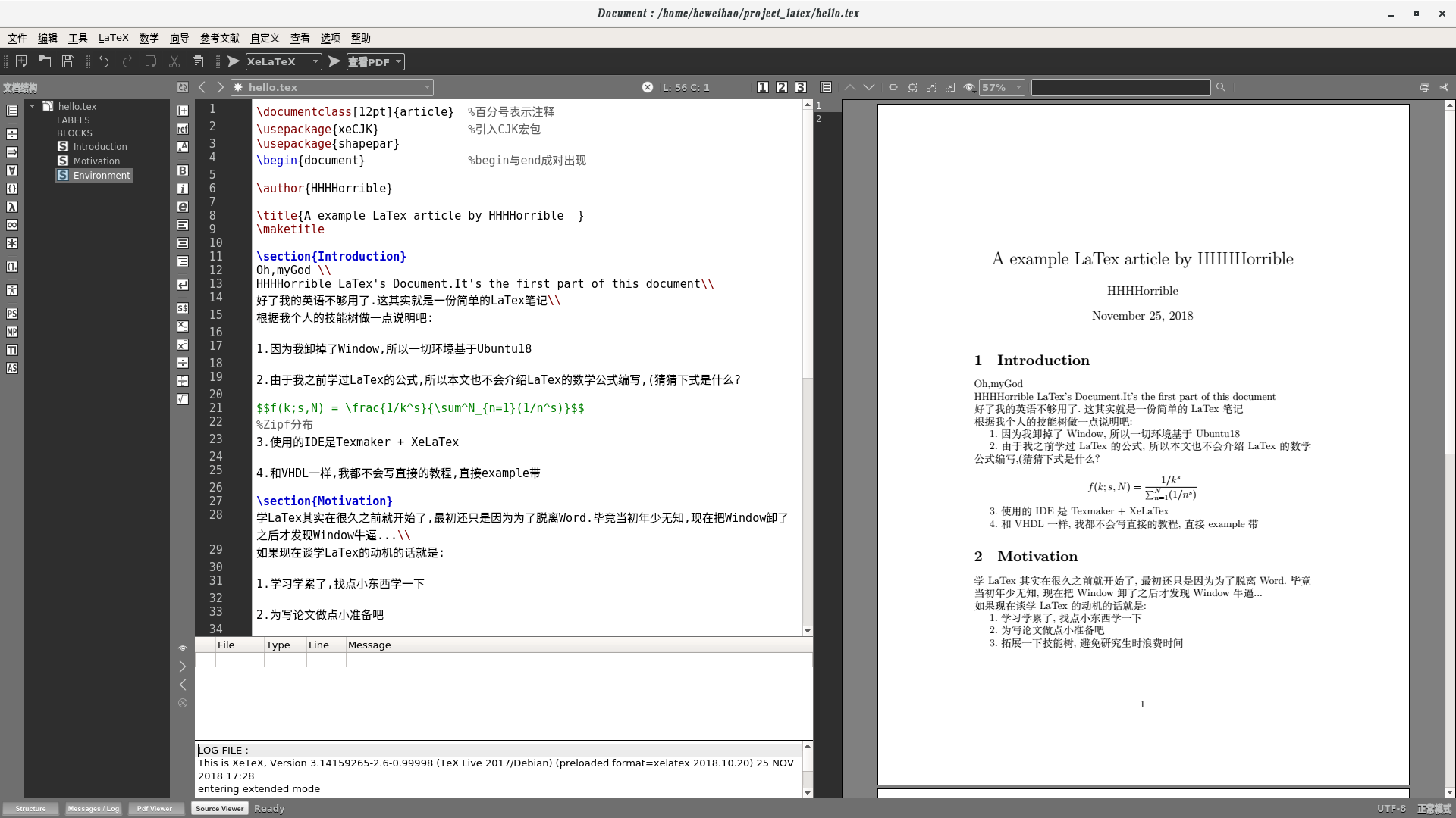 LaTex入门(一)_latex下载-CSDN博客