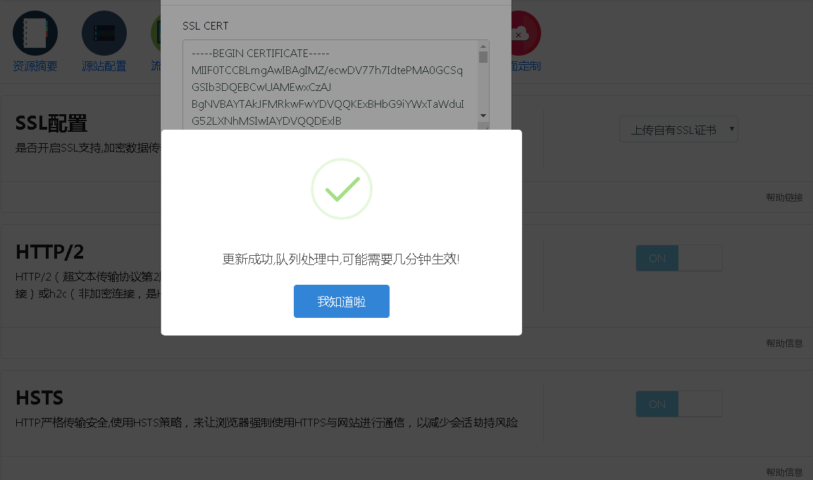 又又又一个CDN集群管理系统...... 视频CDN/点播CDN 最近完成...-美国VPS综合讨论-全球主机交流论坛 - Powered ...