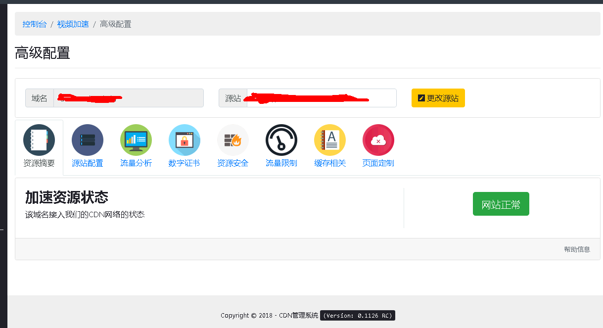 提示信息 - 全球主机交流论坛 - Powered by Discuz!