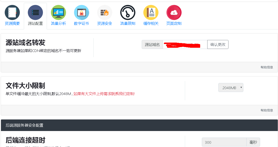 提示信息 - 全球主机交流论坛 - Powered by Discuz!