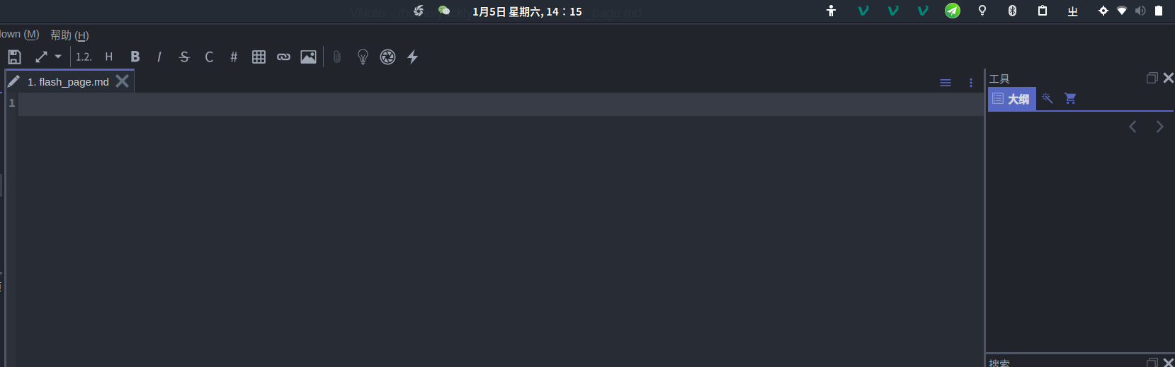Ubuntu 18.04 Vnote系统托盘图标问题 · Issue #563 · vnotex/vnote · GitHub