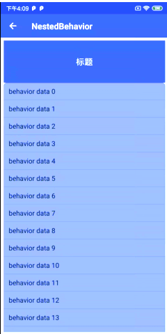 使用 CoordinatorLayout + 自定义 Behavior 实现卡片堆叠效果-CSDN博客