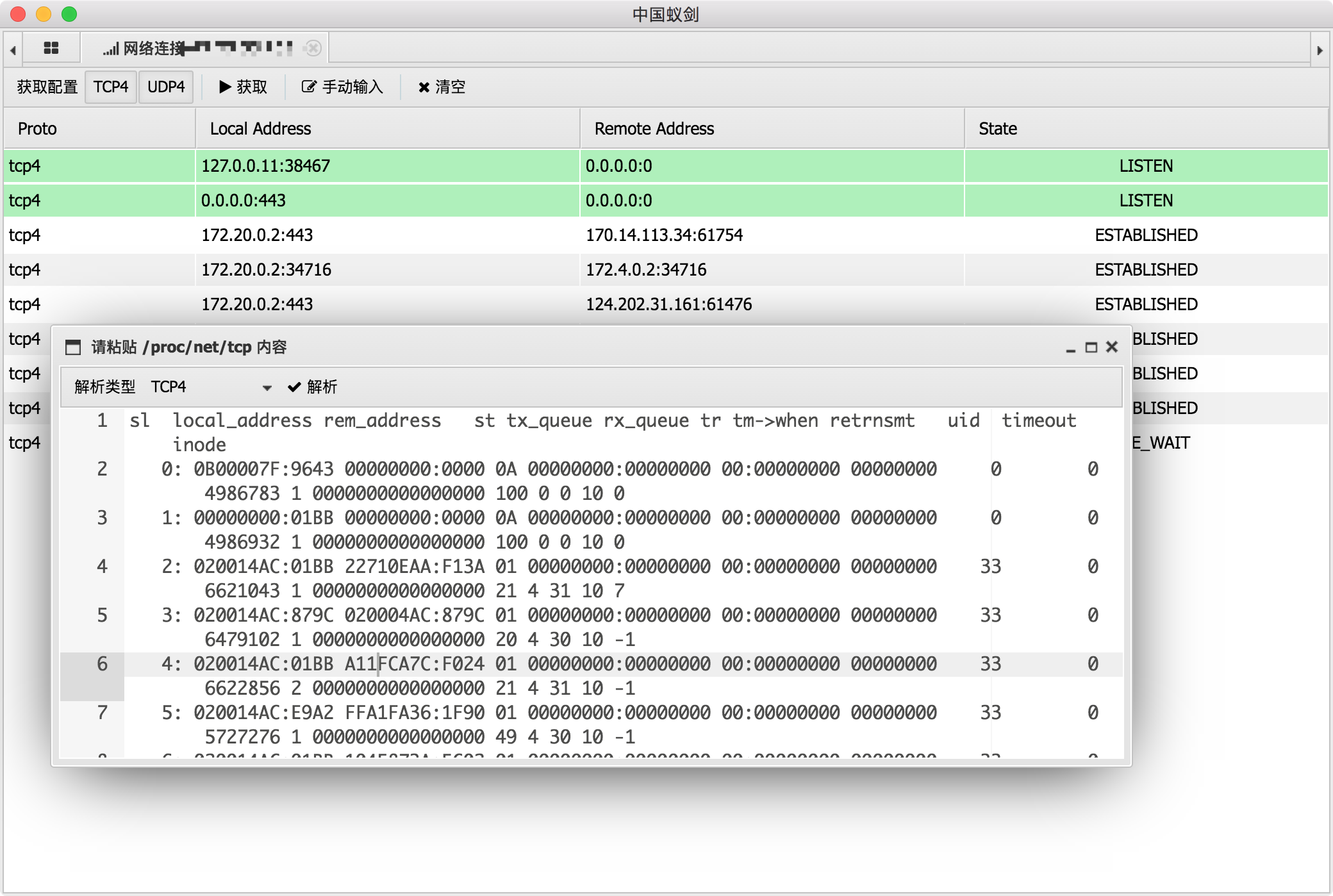 GitHub - Medicean/as_netstat: AntSword 无命令执行权限下获取网络连接情况插件