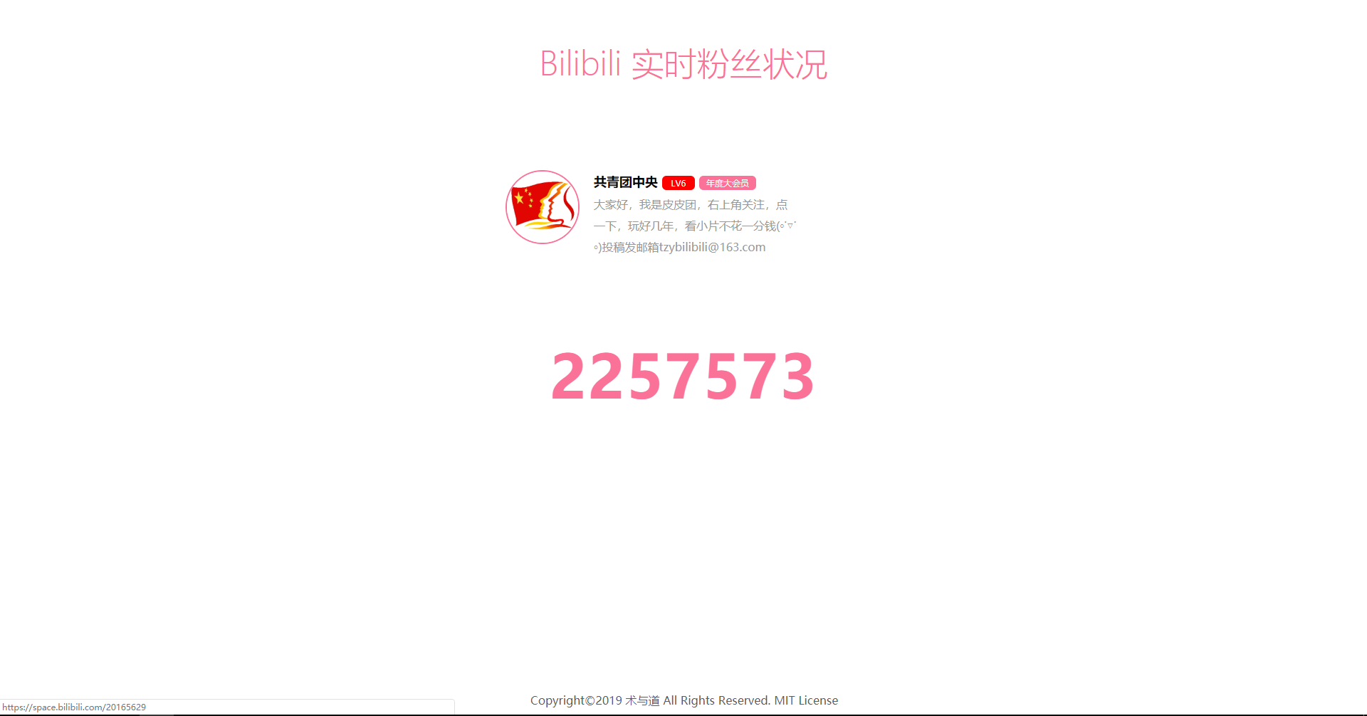 GitHub - shuyudao/bilibiliFans: Bilibili 实时粉丝状况🐱‍👓