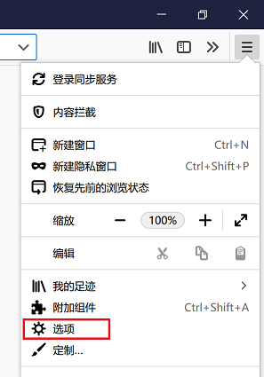 Firefox设置方法 · URenko/Accesser Wiki · GitHub