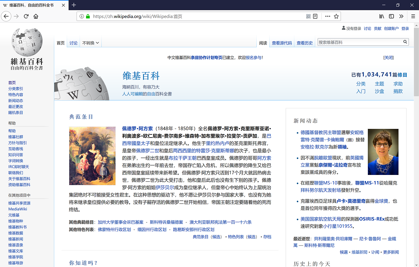 Firefox设置方法 · URenko/Accesser Wiki · GitHub