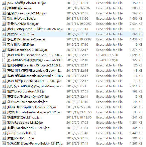 [1.12.2][CatServer]像素宝可梦|世代2.5.1|重铸7.0.3|究极优化|精美简洁|2019/3/9更新 - MCBBS帖子存档 - MCBBS纪念版