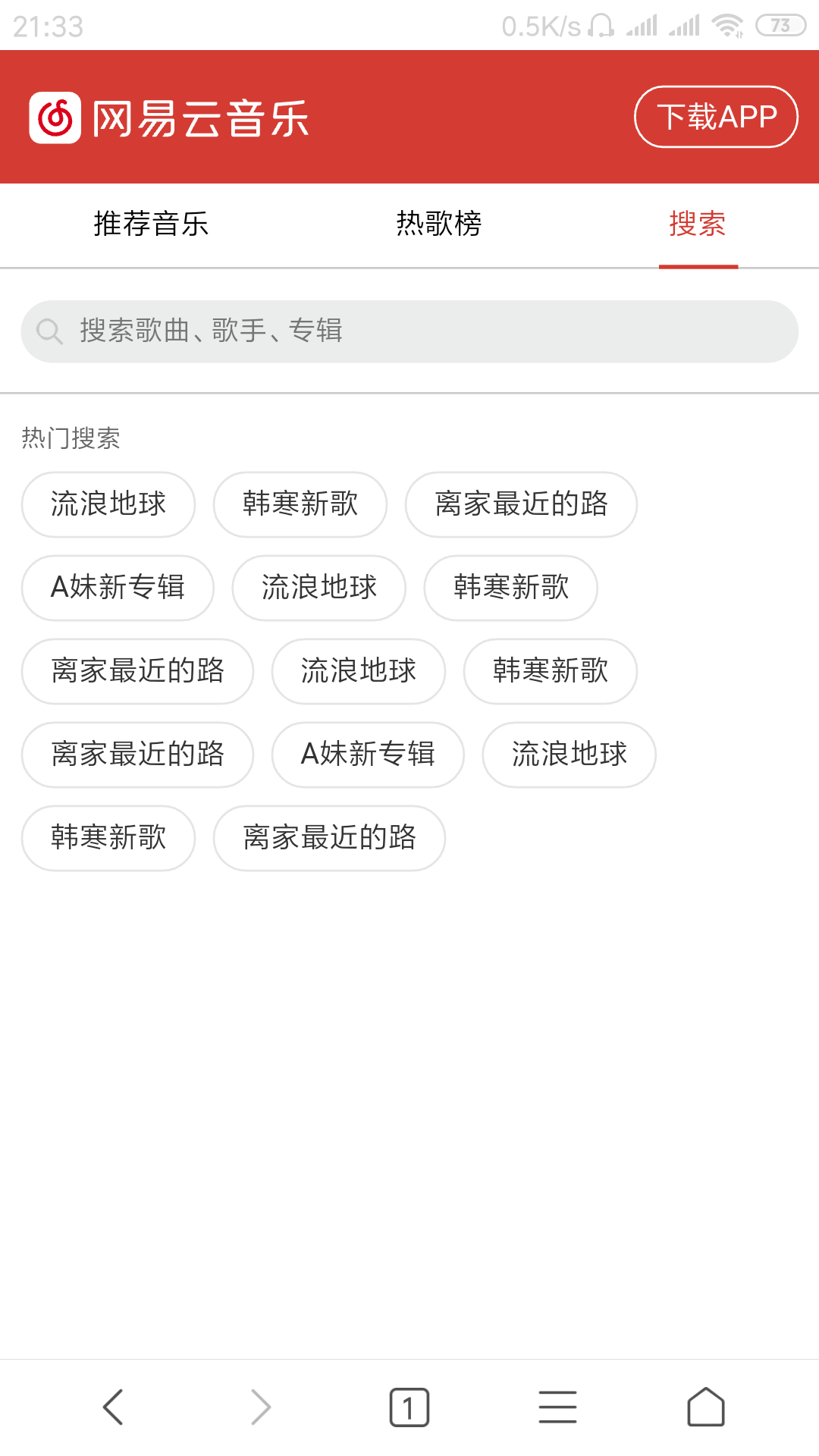 GitHub - strugglebak/music: 一个基于 jQuery 的音乐应用，含 PC 管理端，前端主要面向手机移动端，主要采用 jQuery + AJAX + MVC设计模式 ...
