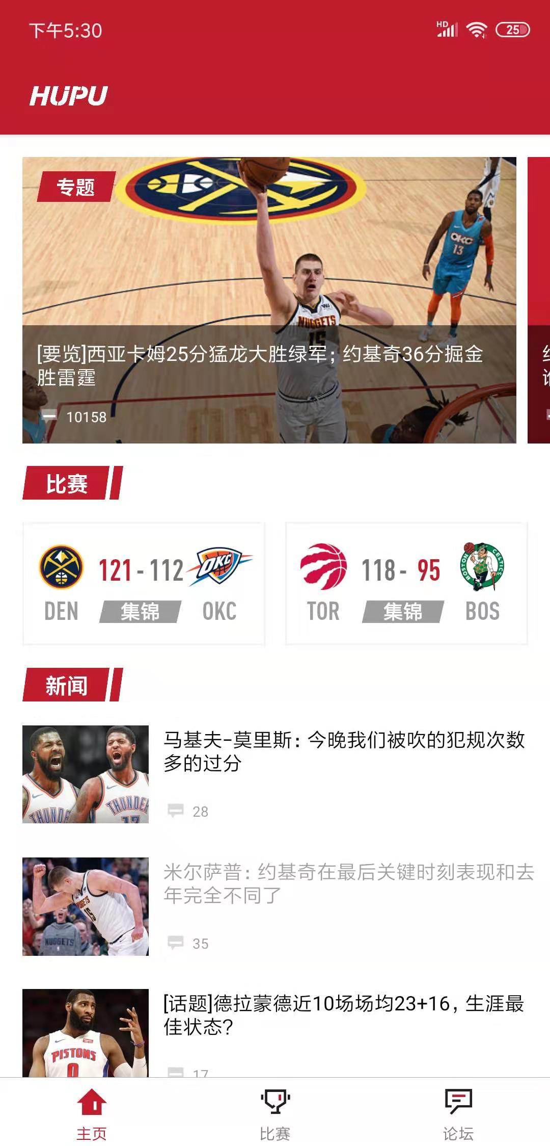 GitHub - coder30/hupu: hupu react native第三方客户端