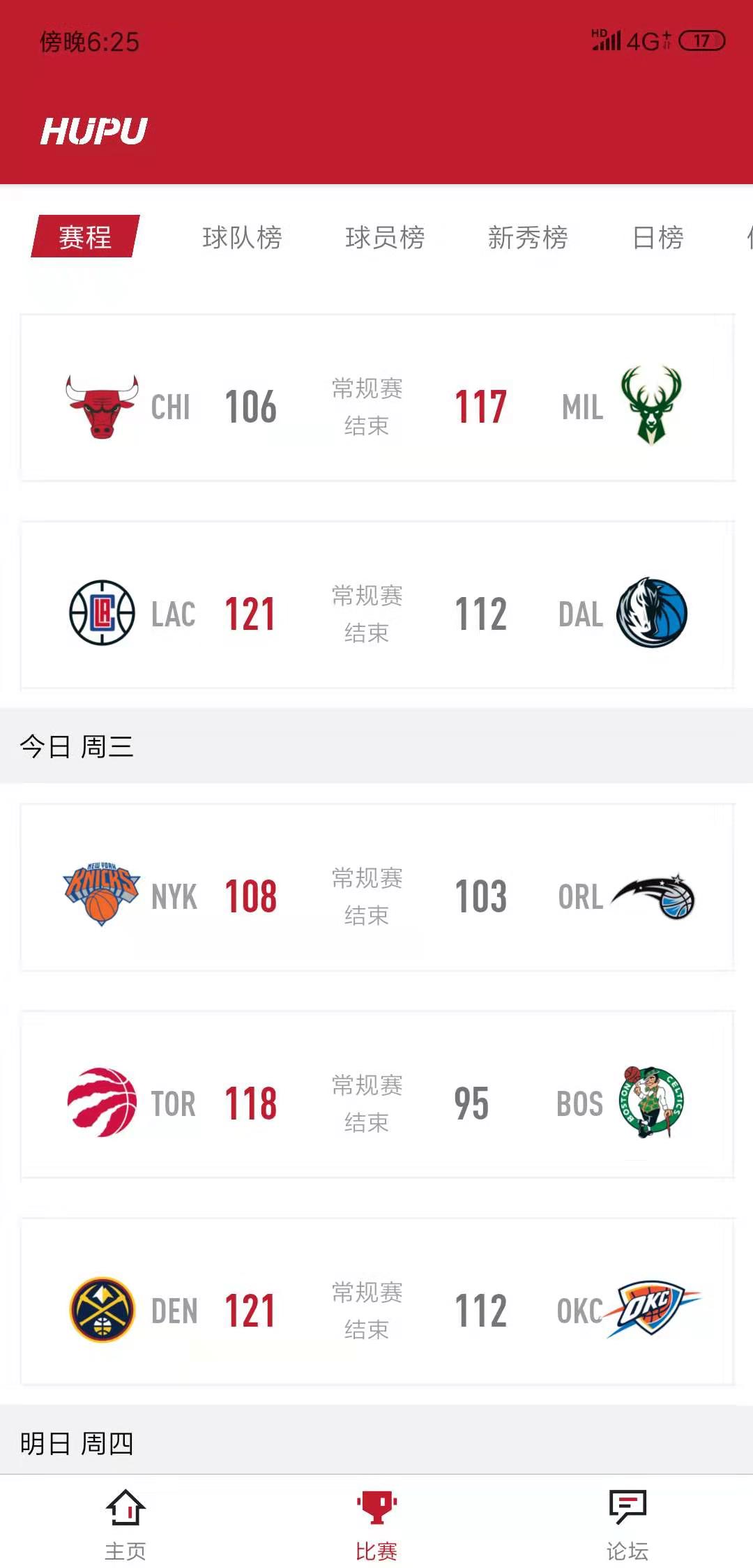 GitHub - coder30/hupu: hupu react native第三方客户端