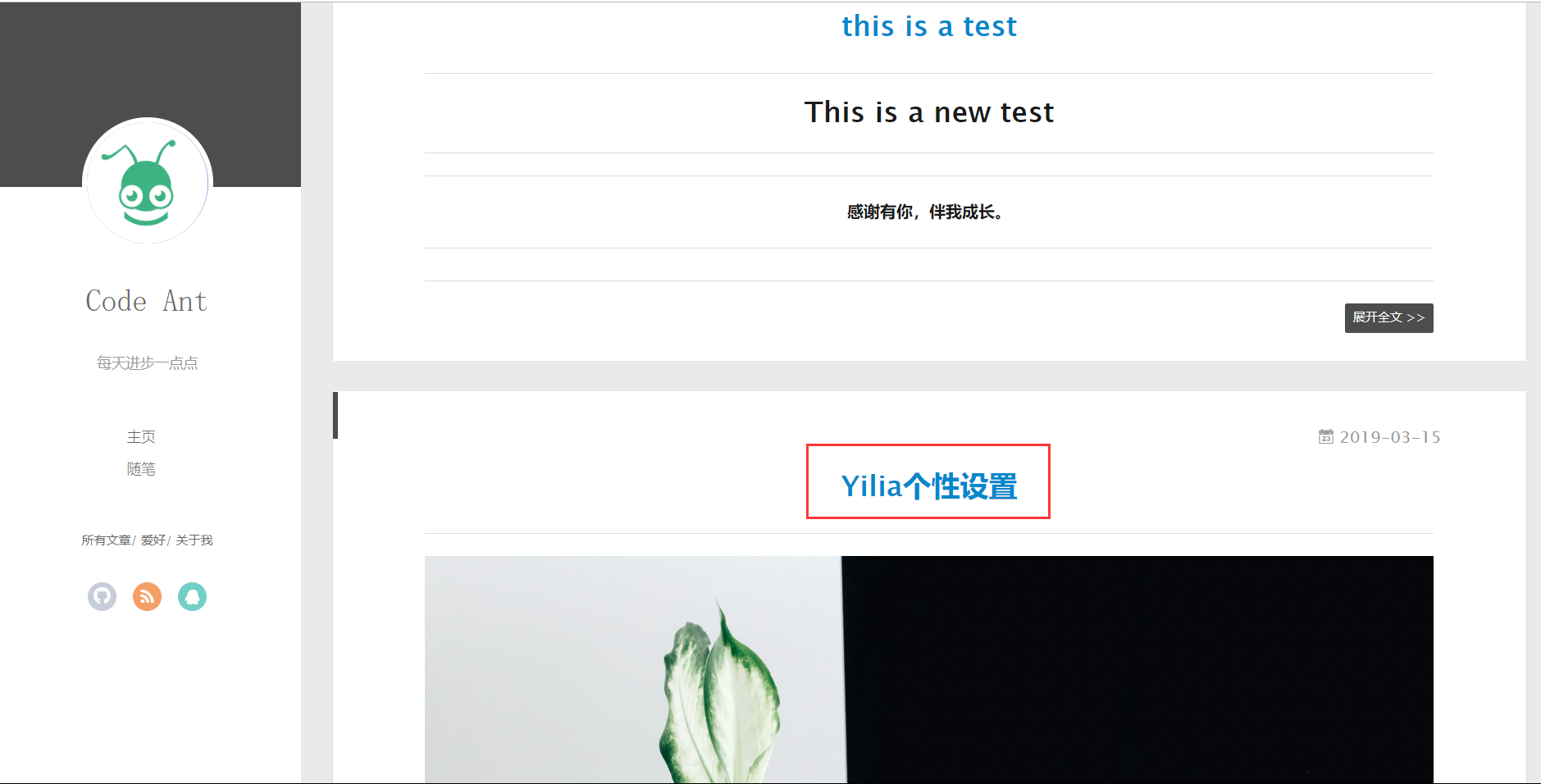 Yilia个性设置-CSDN博客