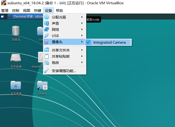 VirtualBox 调用摄像头_virtualbox怎么开启调用摄像头-CSDN博客