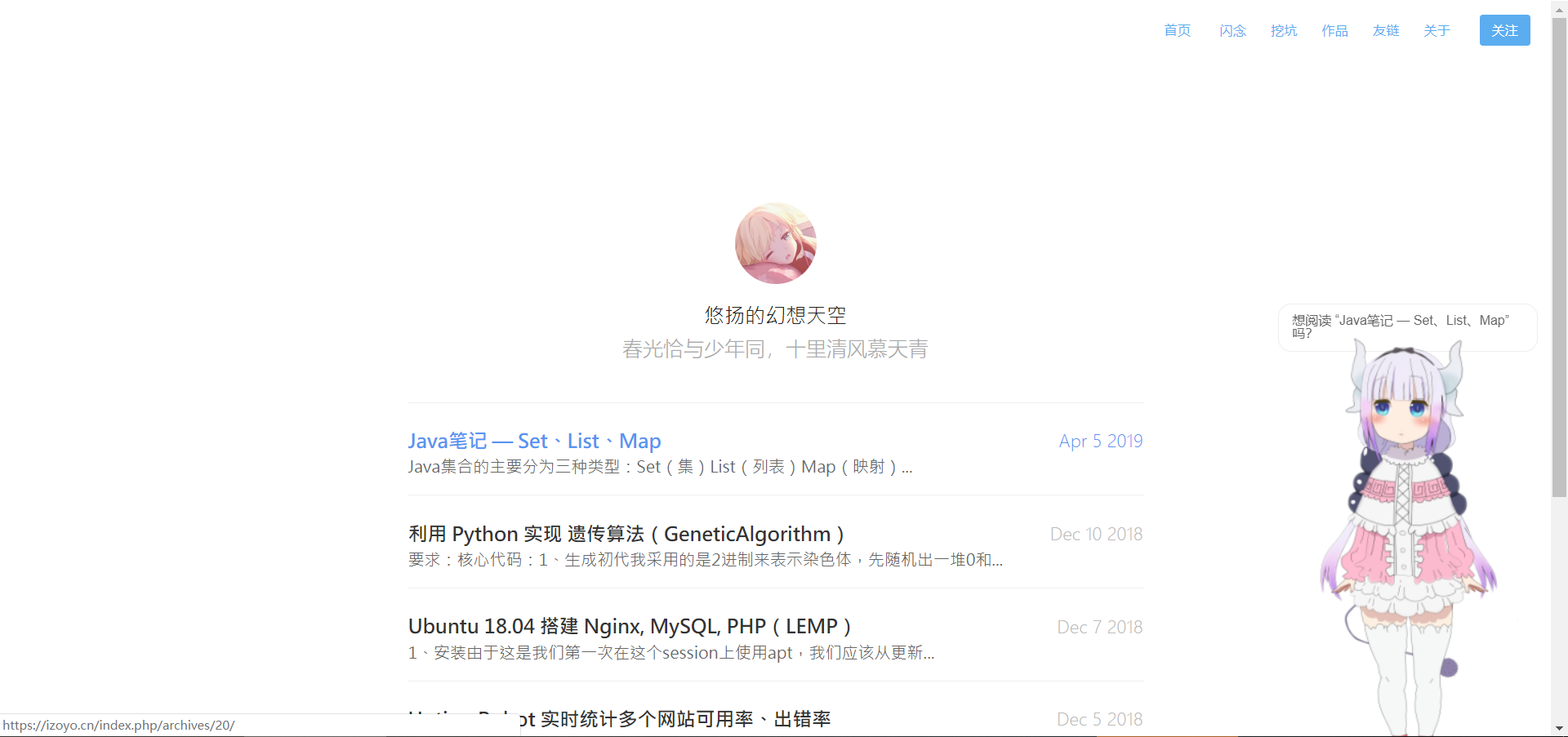 GitHub - izoyo/typecho-theme-CactusEX: typecho-theme-Cactus自用修改版