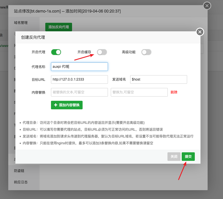 使用宝塔进行安装 · 0xDkd/auxpi Wiki · GitHub