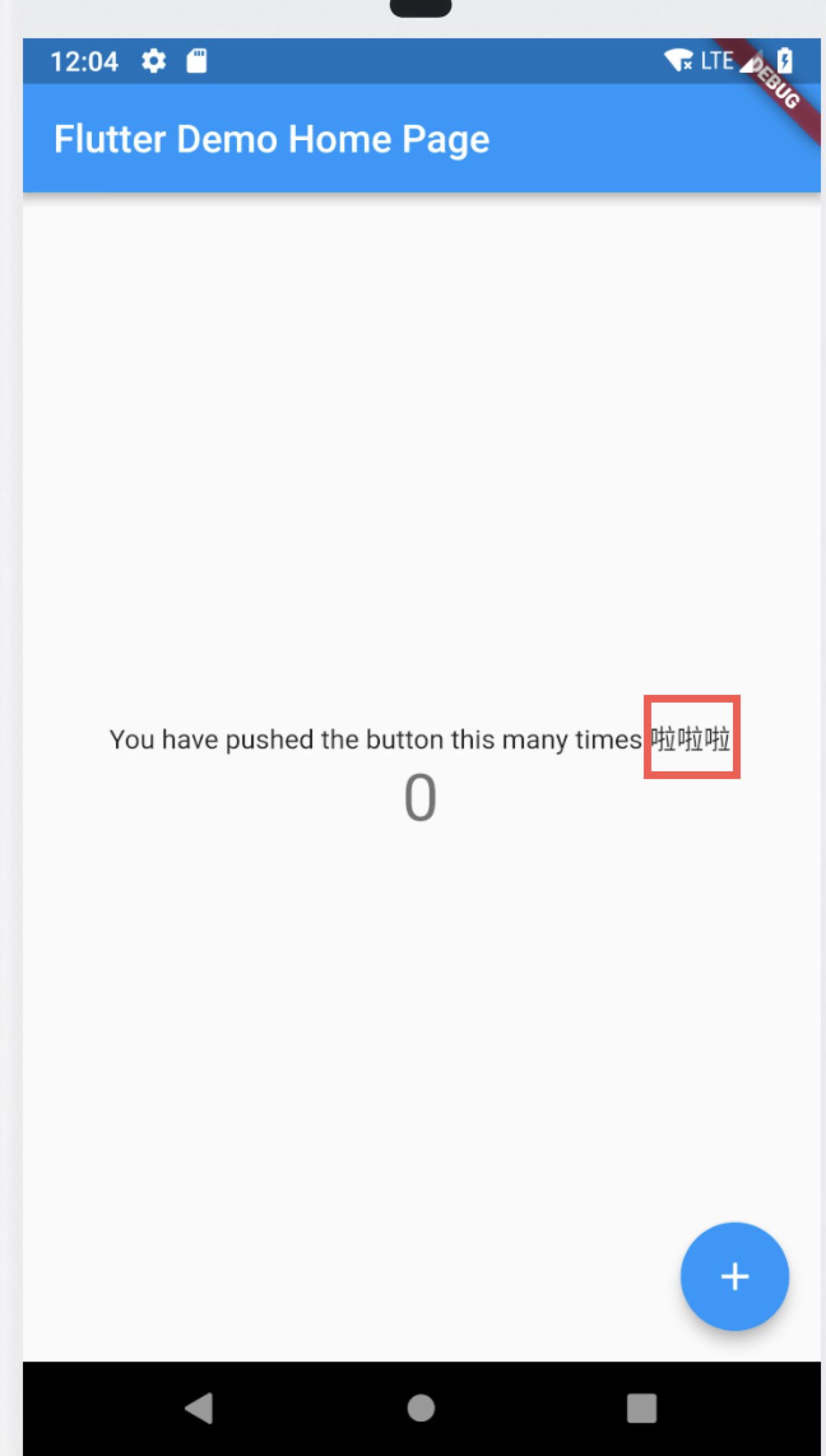 Flutter从零开始搞起来（1）—— Flutter介绍&环境搭建_flutter nft-CSDN博客