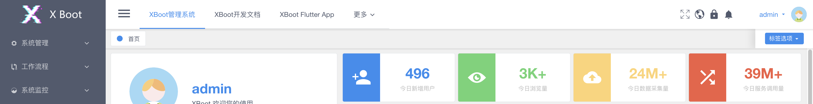 顶部菜单四种样式位置切换 · Exrick/xboot-front Wiki · GitHub