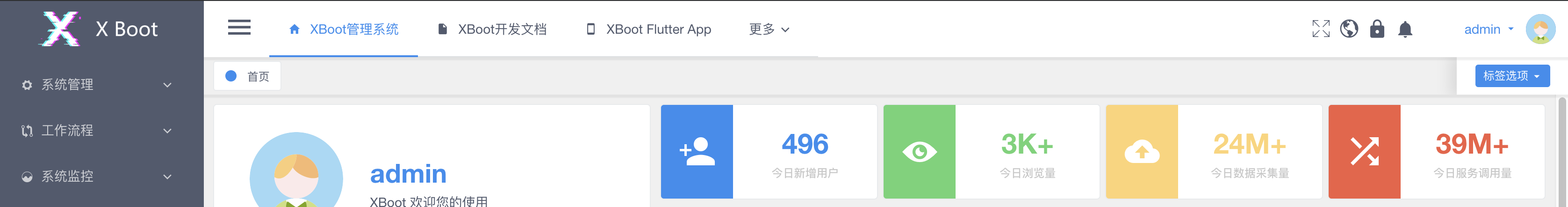 顶部菜单四种样式位置切换 · Exrick/xboot-front Wiki · GitHub