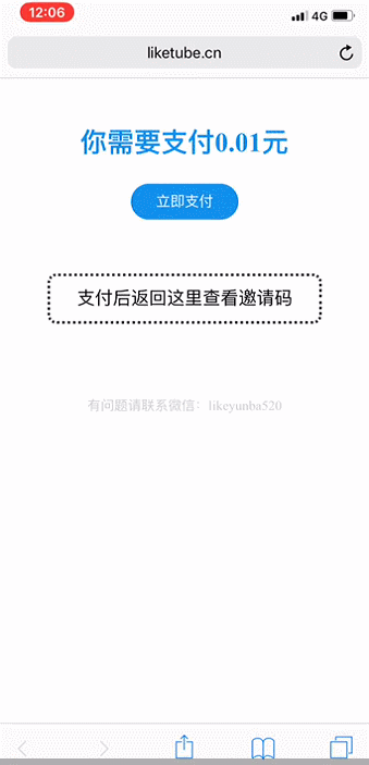 GitHub - likeyun/PayJs-Alipay-Native: 基于PayJs Native Api发起的支付宝扫码支付和通过浏览器调起支付宝发起支付