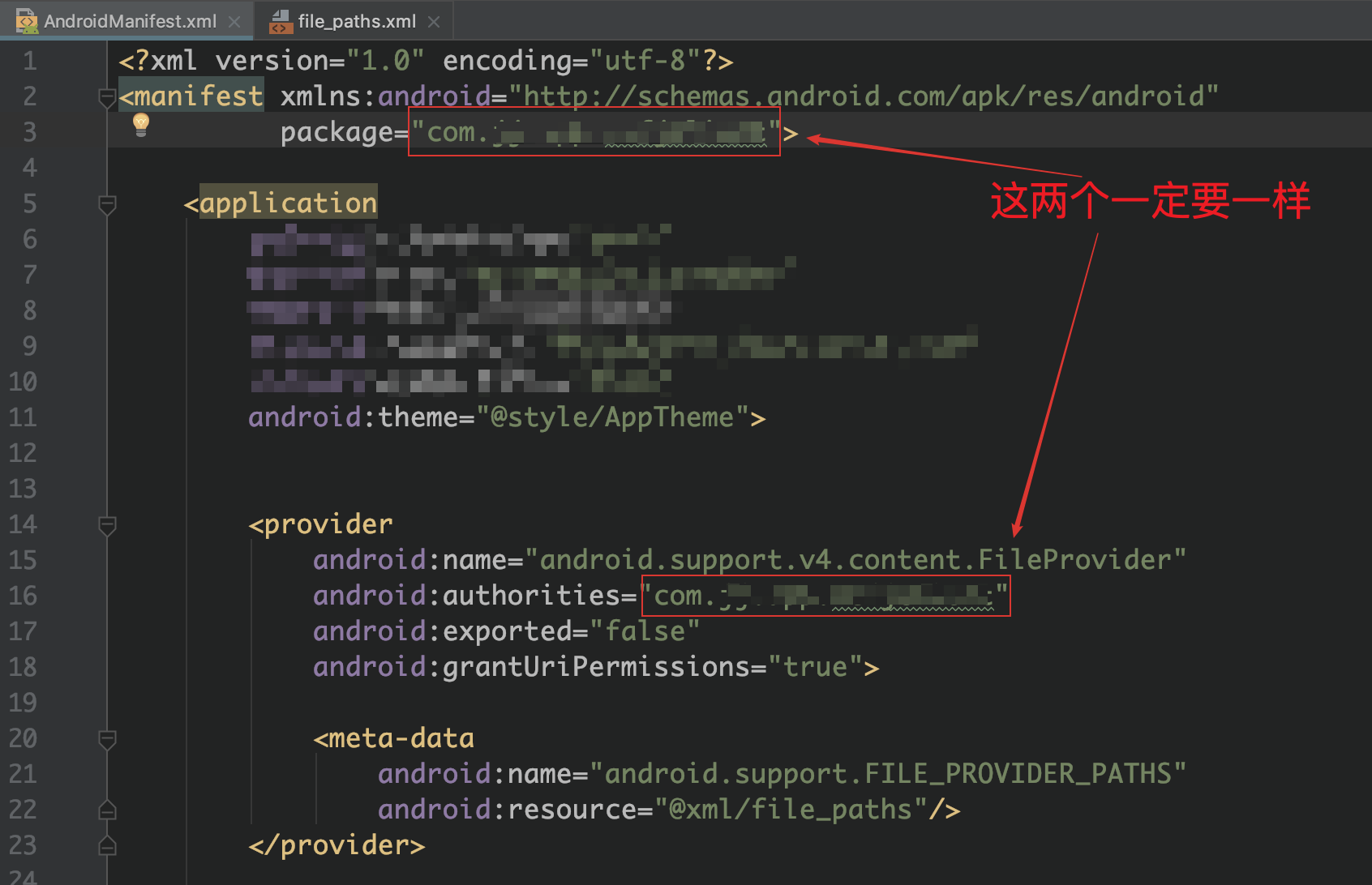 Android7.0 FileUriExposedException、获取文件的URI、FileProvider.getUriForFile空指针错误等_android ...