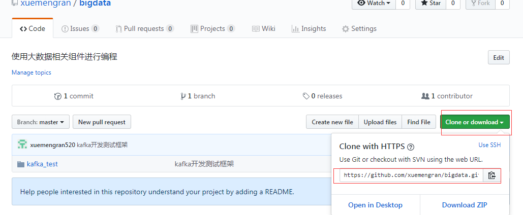 Git上传本地代码到github超详细git上传到github Csdn博客