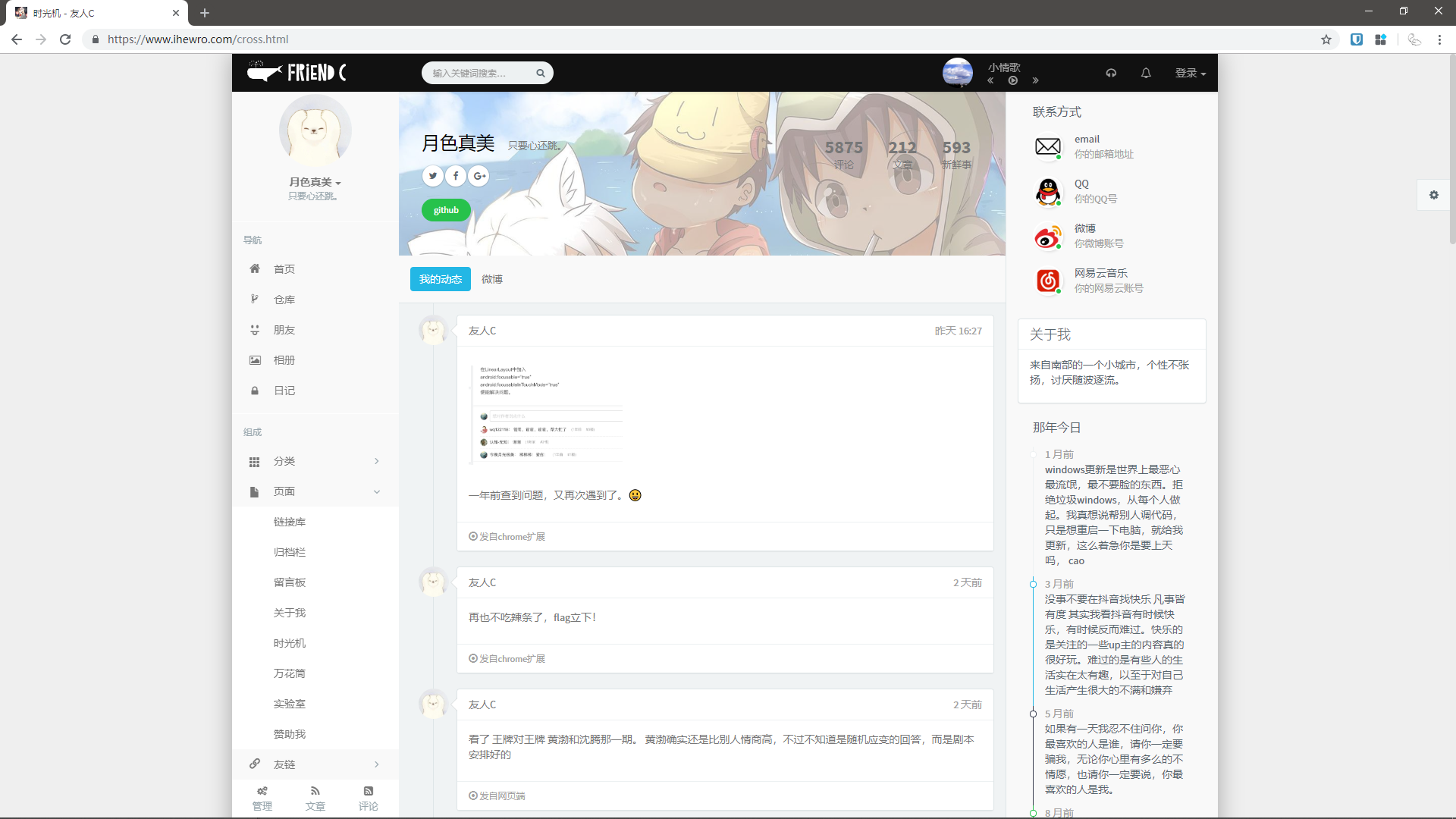 GitHub - idealclover/MomentLetter: ️ A Moment Letter / 时光信笺: A Flutter APP