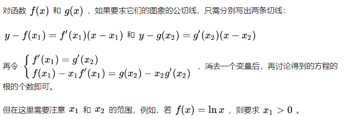 study/1.集合，逻辑，导数，函数.md at master · Cdjdsb/study · GitHub