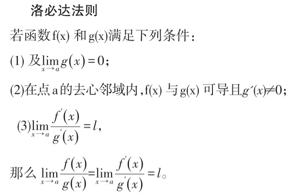 study/1.集合，逻辑，导数，函数.md at master · Cdjdsb/study · GitHub