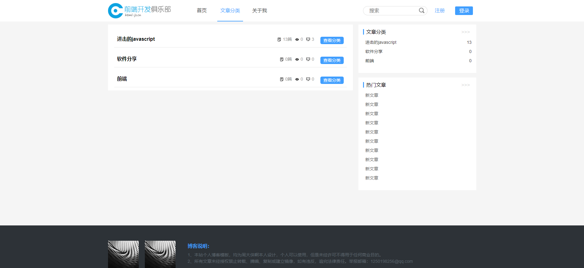 GitHub - zhoudaxiaa/sscms-nuxt-pc: ccms 内容管理系统的pc前端，使用nuxt.js vue 全家桶