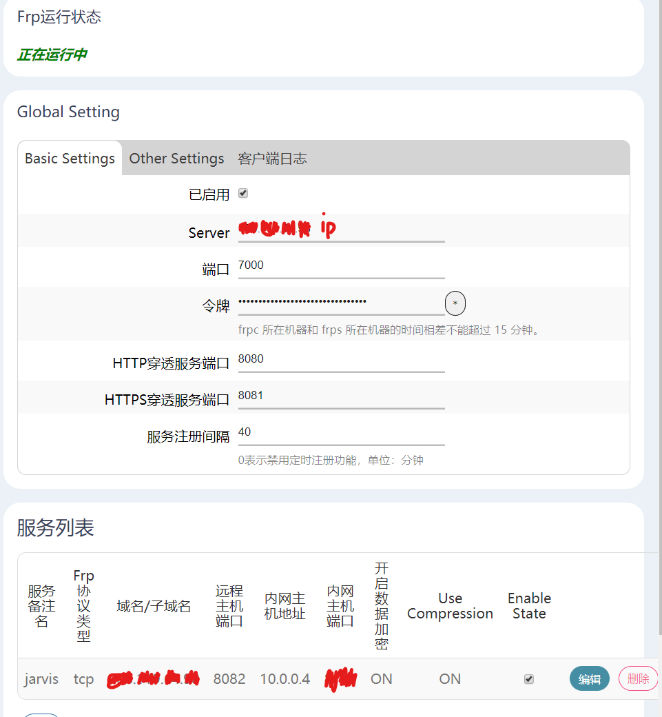 tcp转发实现ip:port访问内网web方式出现login to server failed : EOF · Issue #1295 ...